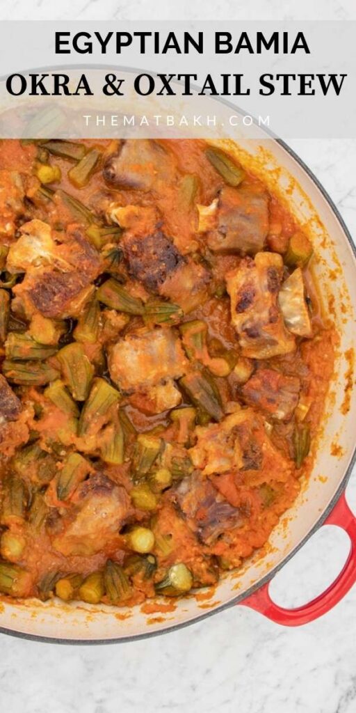 Oxtail Stew with Okra - Egyptian Bamia Recipe - The Matbakh