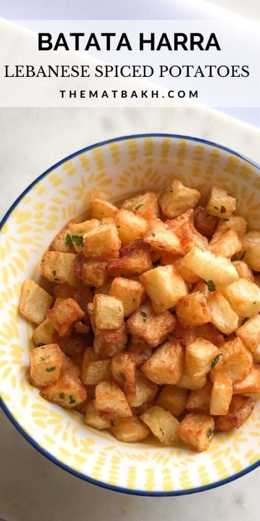 Cilantro Garlic Fried Potatoes (Batata Harra) - The Matbakh