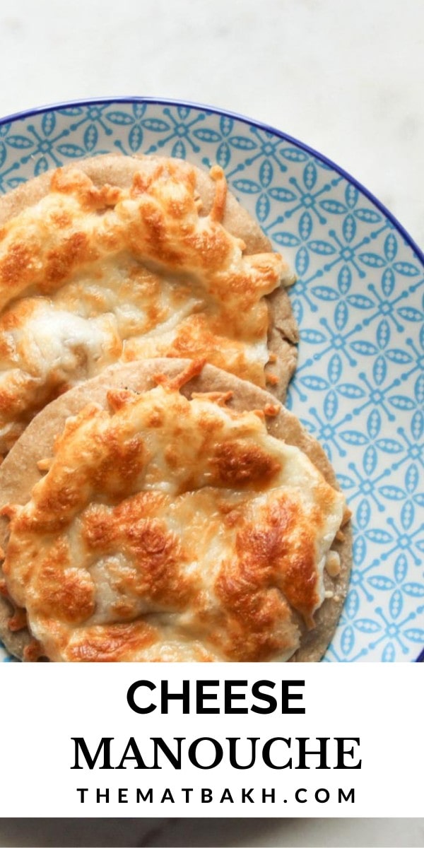 Cheese Manakish (Manakeesh) - The Matbakh