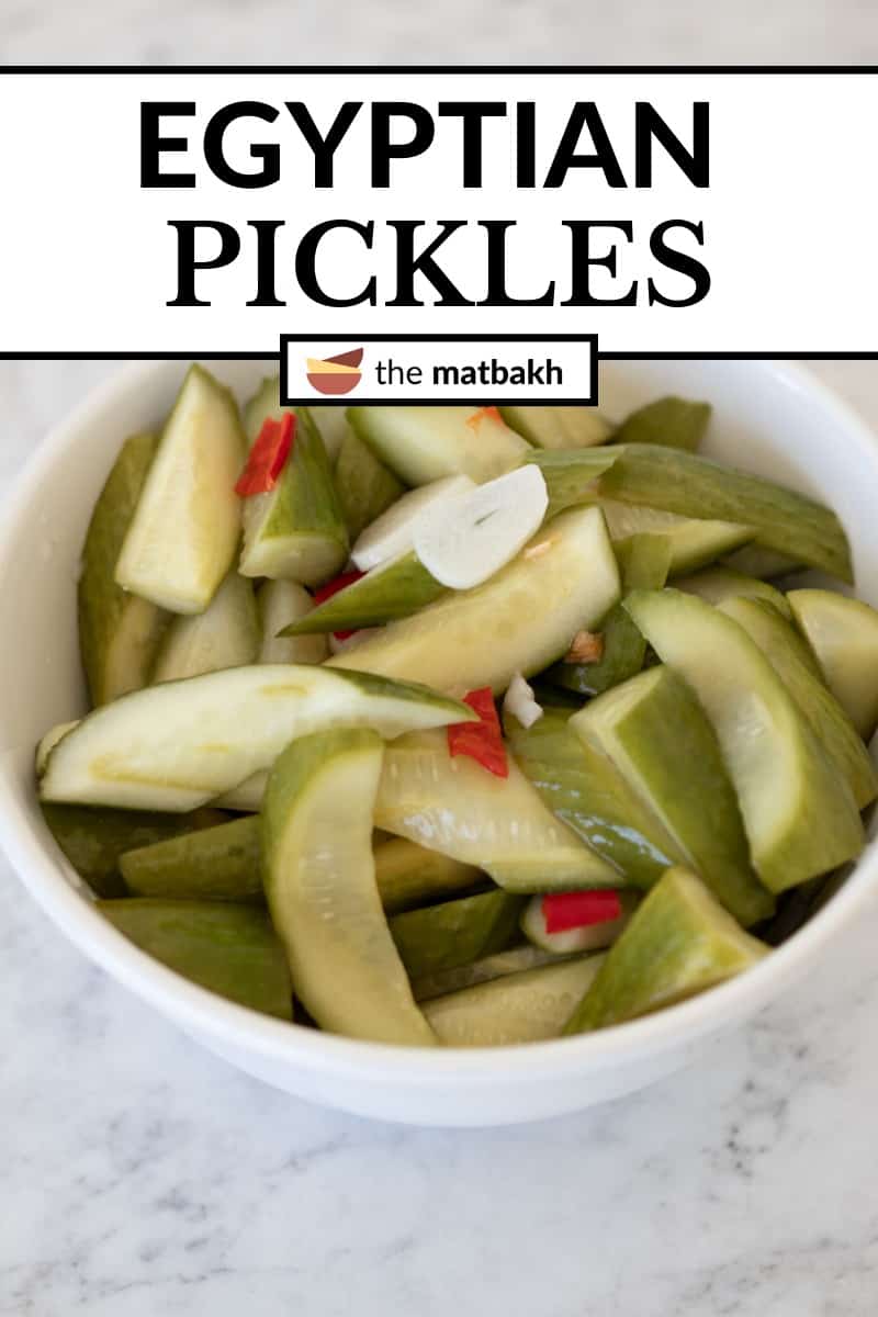 Spicy Egyptian Cucumber Pickles - The Matbakh
