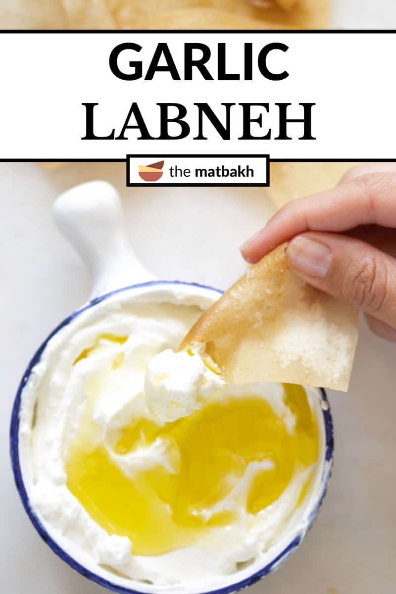 Labneh With Mashed Garlic Paste - The Matbakh