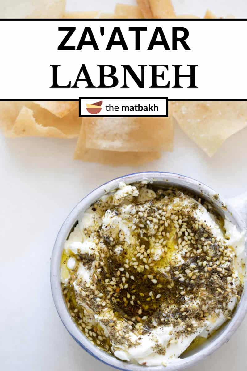 Labneh With Za'atar and Olive Oil - The Matbakh