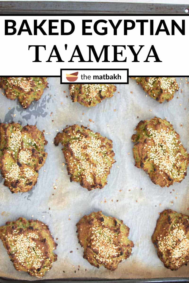 Egyptian Baked Ta'ameya - The Matbakh
