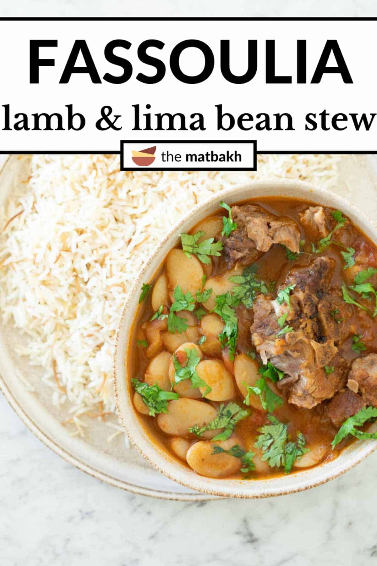 Fasolia Lebanese Lamb and Lima Bean Stew - The Matbakh