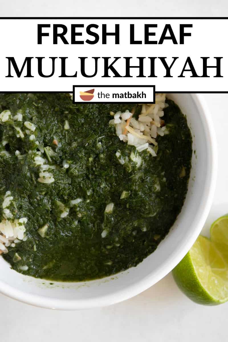 Fresh Mulukhiyah with Roz (Jute Leaf Stew) - The Matbakh